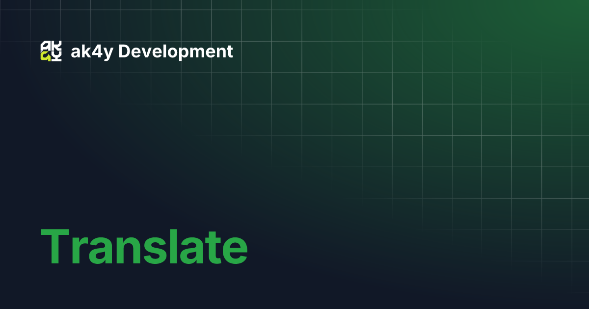 Translate | ak4y Development