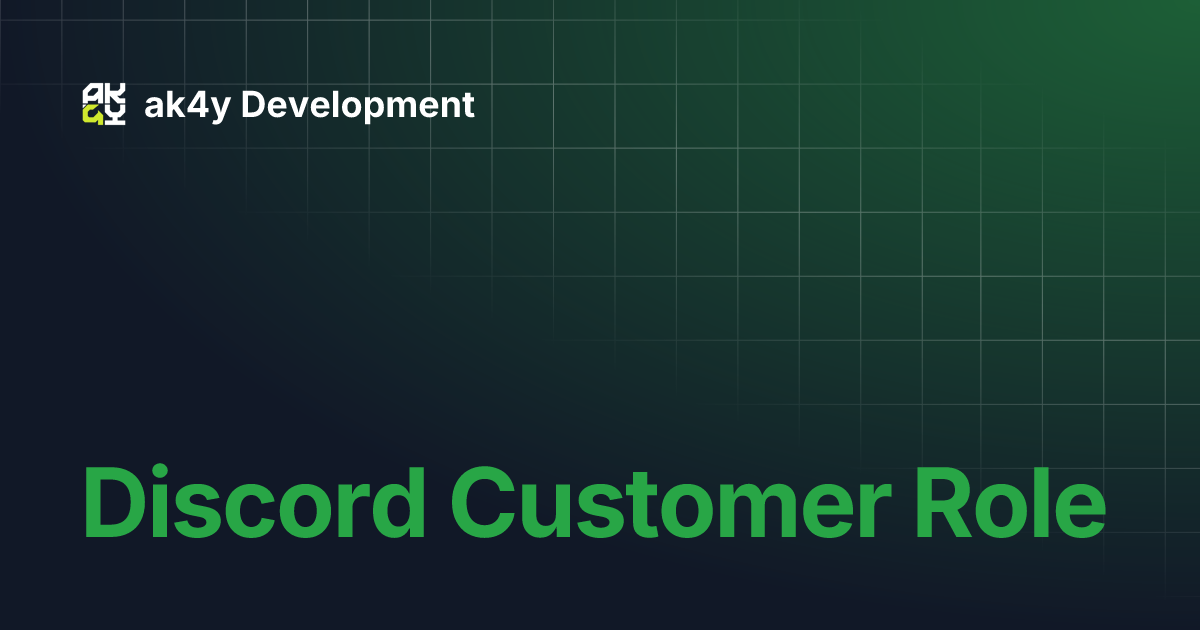Discord Customer Role | ak4y Development